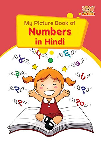 Amazon.com: My Picture Book of Hindi Numbers: 9789350520215: Appuseries ...