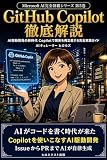 【発売日：2026年05月13日】