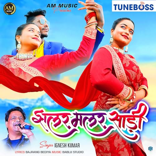 Play Jhalar Malar Sadi by Ignesh Kumar on Amazon Music