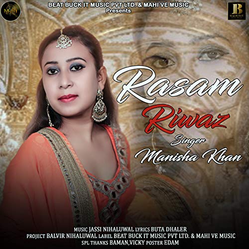Amazon Music - Manisha KhanのRasam Riwaz - Amazon.co.jp