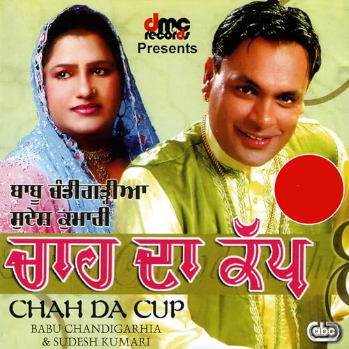 Amazon.com: Chah Da Cup [Clean] : Sudesh Kumari: Digital Music