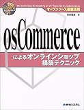 ・ブランド:秀和システム・製造元:秀和システム