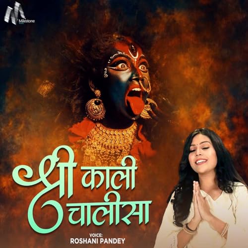 Play ⁠Shree Kaali Chalisa by Roshani Pandey on Amazon Music Unlimited