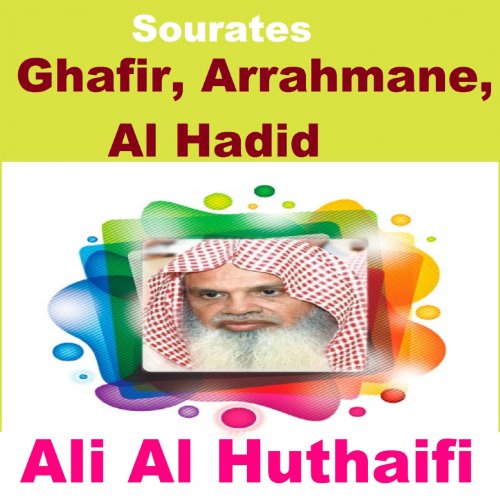 Play Sourates Ghafir, Arrahmane, Al Hadid (Quran - Coran - Islam) by ...
