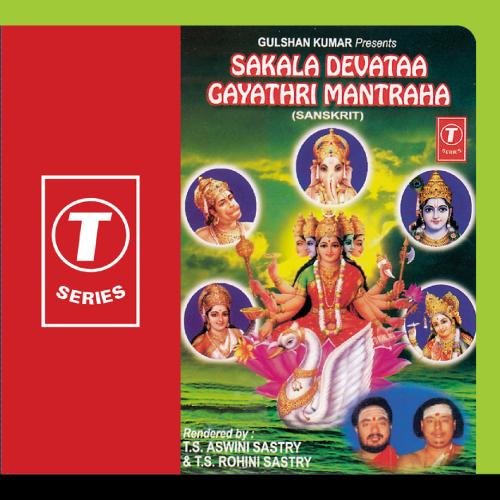 J. Purushothama Sai - Sakala Devataa Gayathri Mantraha - Amazon.com Music