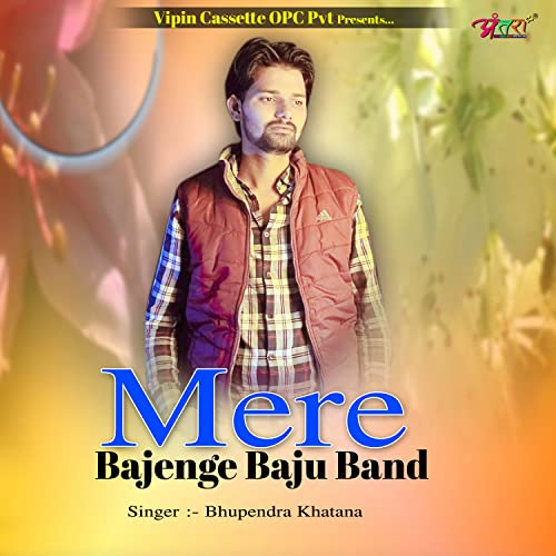 Amazon.co.jp: Mere Bajenge Baju Band : Bhupendra Khatana: Digital Music
