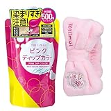 ・ブランド:Tottimo!・製造元:アイケイ・★圧倒的コスパ ★最短3分で染まる ★サロンメーカー監修 カラーやブリーチで明るくなった髪を鮮やかに染めるカラートリートメント。 ダメージ補修成分*配合のため、アルカリカラーやブリーチをしすぎ...