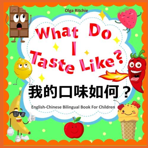 What Do I Taste Like? English-Chinese Bilingual Book For Children ...