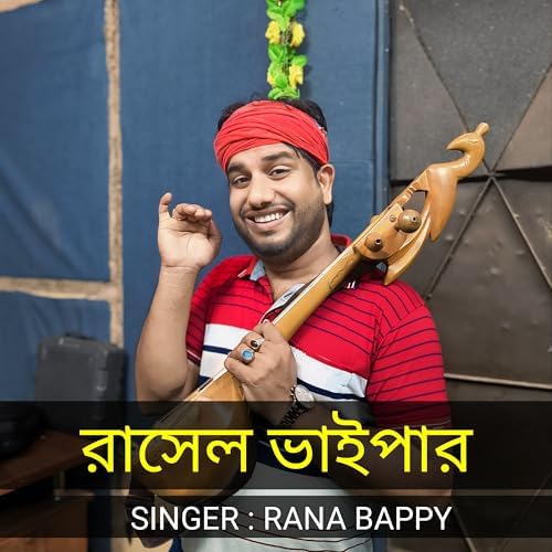 Play Russell's Viper by Rana Bappy on Amazon Music Unlimited