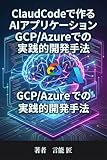 【発売日：2026年03月16日】