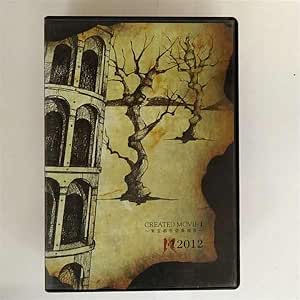 CREATIVE MOVIE 1~架空都市退廃描写~ [DVD] : Amazon.com.mx: Películas y Series de TV