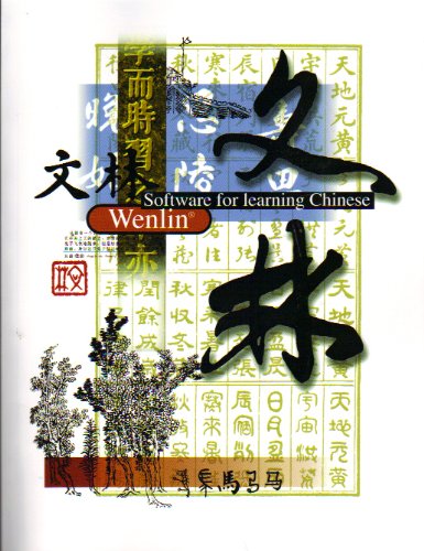 WENLIN SOFTWARE FOR LEARNING CHINESE, VERSION 3.4 - USER'S GUIDE and CD ...