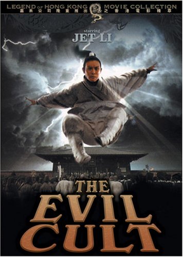 Evil Cult [Reino Unido] [DVD]: Amazon.es: Películas y TV