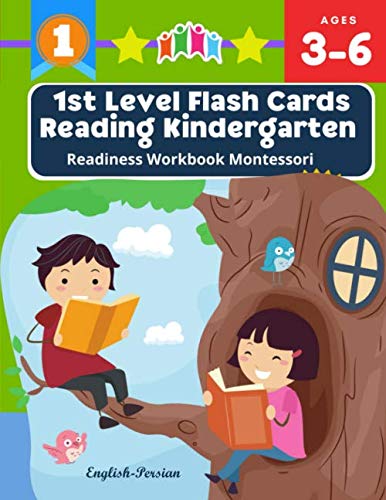 1st Level Flash Cards Reading Kindergarten Readiness Workbook ...