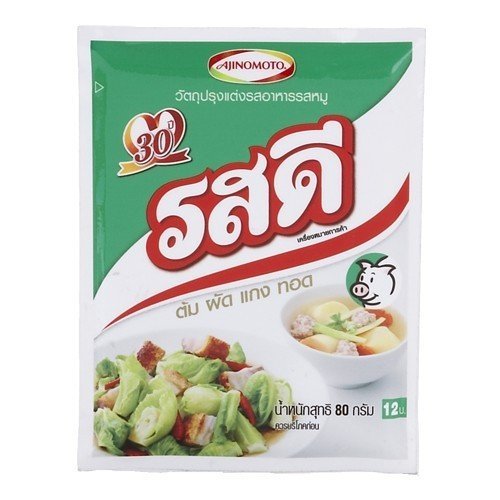 Amazon.com: Thai Pork Flavor Powder Ingredient for Soup, Fried 80 gm ...