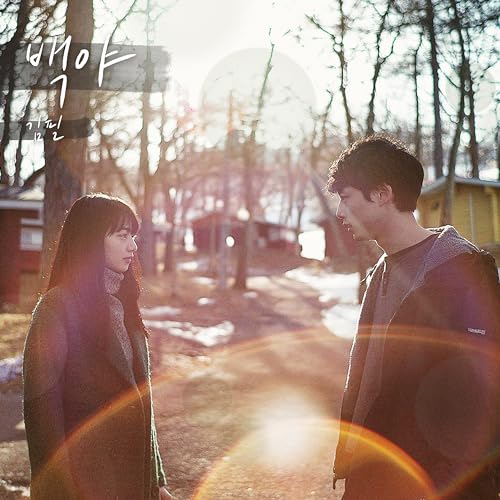 Amazon MusicでKim FeelのWhite night (The Last 10 Years X Kim Feel)を再生する