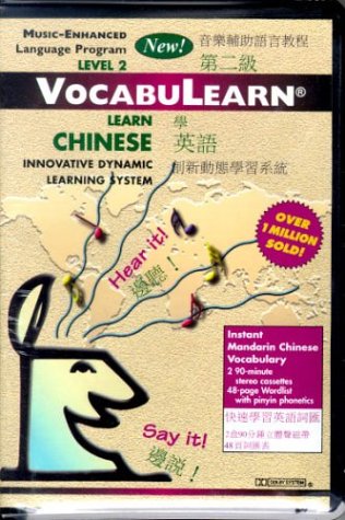 Amazon.com: Vocabulearn: Learn Chinese Level 2: 9781560150626: Books