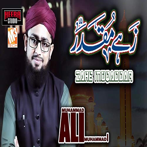 Play Zahe Muqaddar - Single by Muhammad Ali Muhammadi on Amazon Music