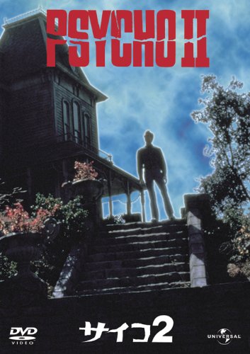 Amazon.com: Psycho 2 DVD : Movies & TV