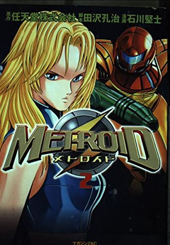 Metroid 2 Magazine Z Comic Ishikawa Kenji Manga Book: Kenji Ishikawa ...