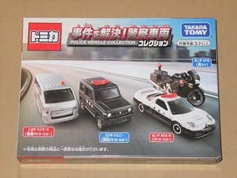 Amazon.co.jp: Tomica Gift / Case Solved! Police Vehicle Collection (4 ...