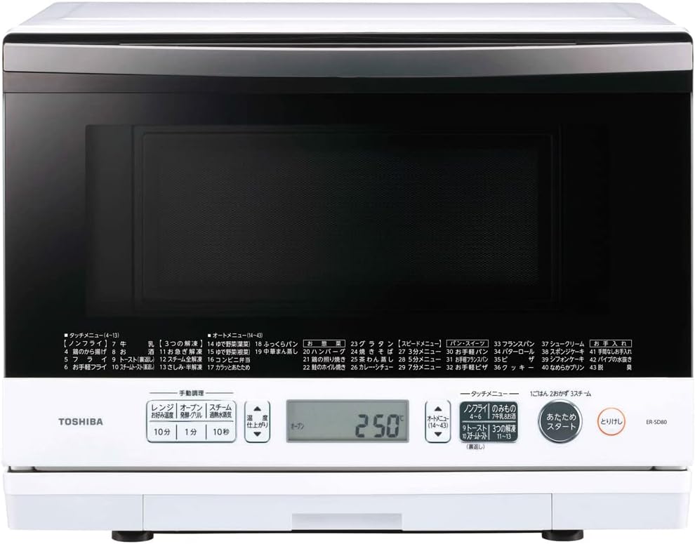 Amazon | 東芝 スチーム オーブンレンジ 石窯ドーム 26L ER-XD75(W) ホワイト フラットテーブル ワイド庫内 二人暮らし 入学・入園 新社会人 | 東芝(TOSHIBA ...