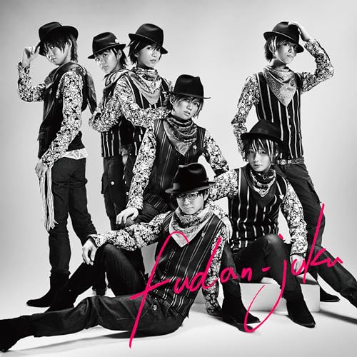 Play POWER OF WIND (通常盤) by Fudanjuku on Amazon Music