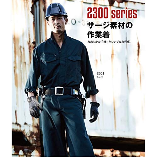 Amazon.co.jp: 【村上被服製】 シャツ/作業着 【紫鳶(むらさきとび) 3L