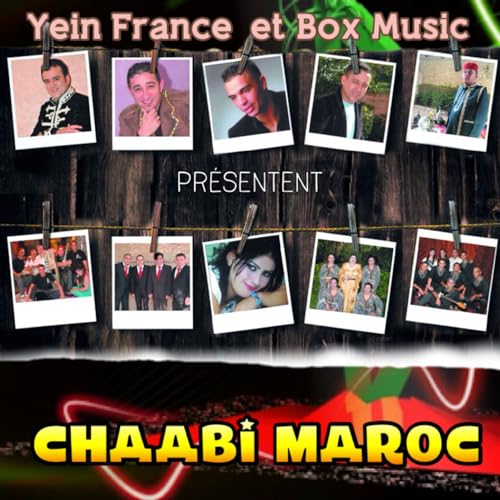 Amazon.co.jp: Chaabi Maroc : VARIOUS ARTISTS: デジタルミュージック