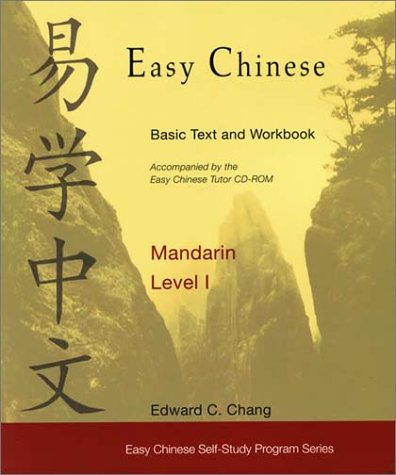 Easy Chinese: Basic Text and Workbook - Mandarin, Level 1 (Books & CD ...