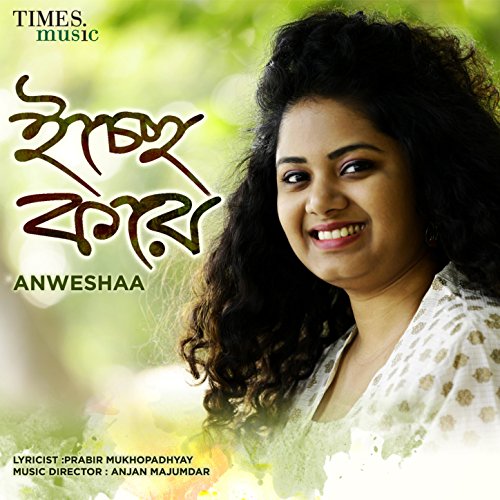 Ichhe Kore - Single by Anweshaa on Amazon Music - Amazon.com