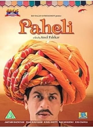 Paheli [DVD] [2005]: Amazon.co.uk: Amitabh Bachchan, Shah Rukh Khan ...