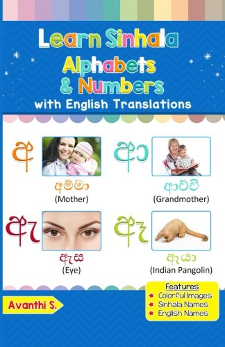 Learn Sinhala Alphabets & Numbers: Colorful Pictures & English ...