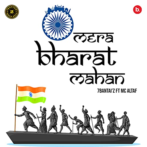 Mera Bharat Mahan by 7Bantai'Z, Midhun Mukundan, MC Altaf on Amazon ...