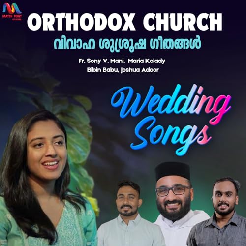 Play Orthodox Wedding Songs by Match Point Faith, Maria Kolady & Fr ...