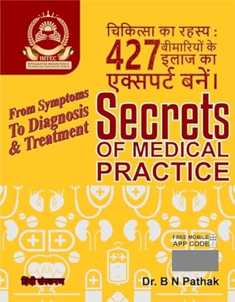 Buy Secrets of Medical Practice Book Online at Low Prices in India ...