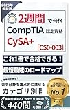 【発売日：2025年12月30日】