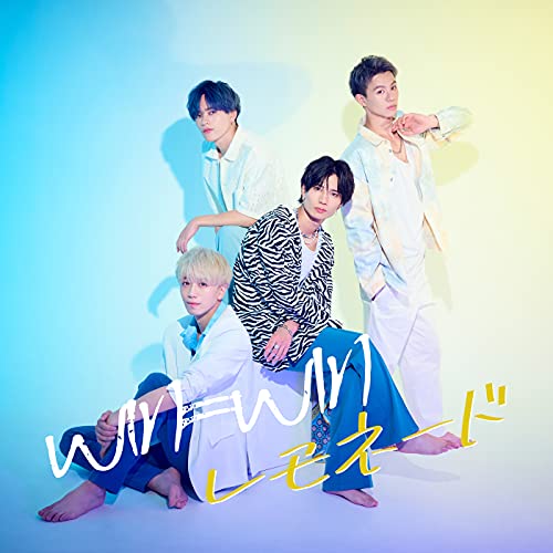 Amazon.co.jp: レモネード : WIN=W1N: デジタルミュージック