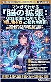 【発売日：2025年12月28日】