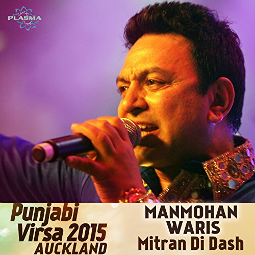 Amazon.com: Mitran Di Dash - Punjabi Virsa 2015 Auckland - Live ...