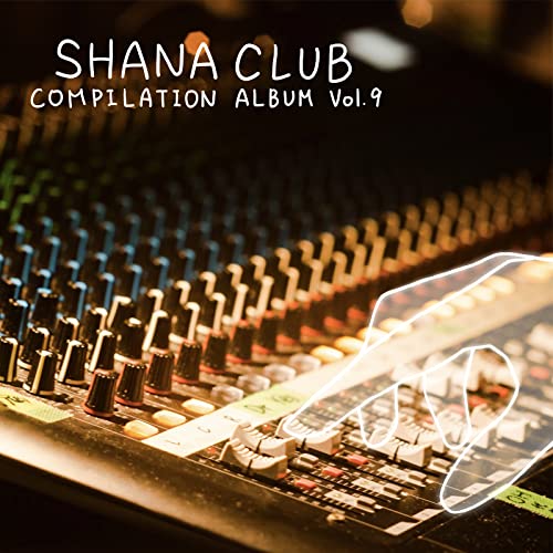 Amazon.co.jp: SHANA CLUB Compilation Album vol.9 : Various Artist: デジタル ...