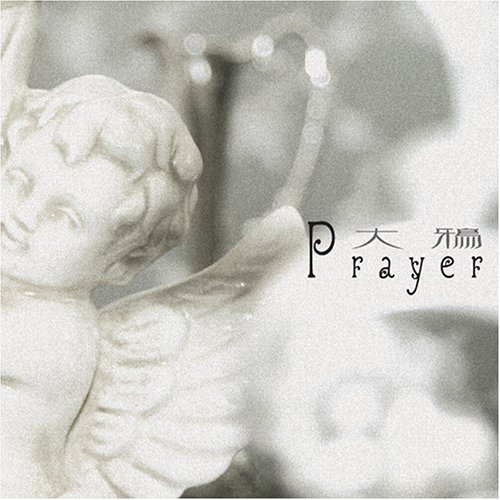 PRAYER(CD+DVD) - Amazon.com Music