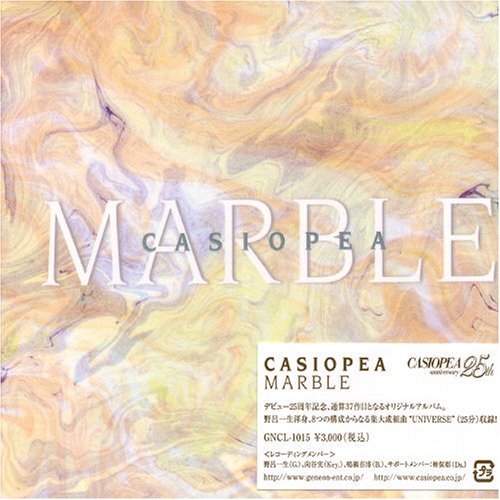 Amazon.com: Marble: CDs & Vinyl