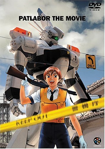 Patlabor 1: Amazon.de: DVD & Blu-ray
