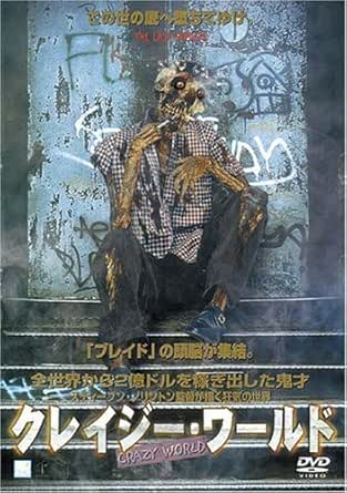Amazon.co.jp: Crazy World DVD : Computers