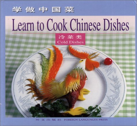 Cold Dishes: Learn to Cook Chinese Dishes (Chinese/English edition ...