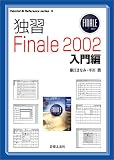 ・ブランド:音楽之友社・製造元:音楽之友社
