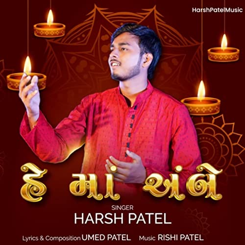 Reproduzir He Maa Ambe de Harsh Patel no Amazon Music