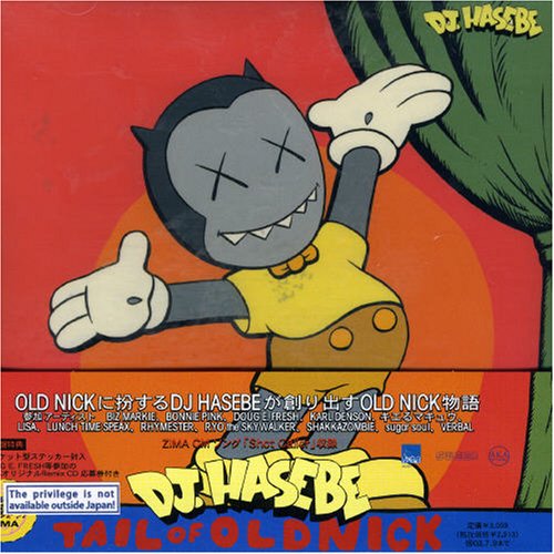 Amazon.com: Tail Of Old Nick: CDs & Vinyl