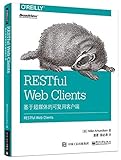 ・ブランド:电子工业出版社・製造元/メーカー部品番号:9787121337581